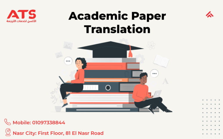 Academic Paper Translation | Alsun Translation