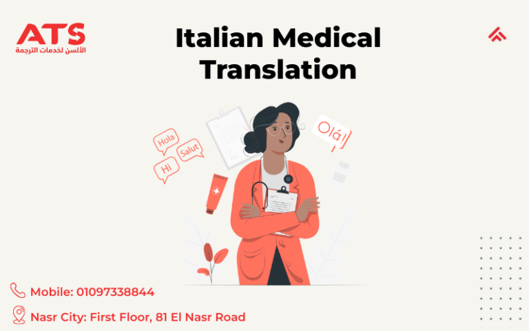 Italian Medical Translation for Healthcare Documents